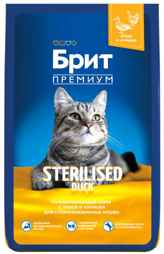 Корм для взрослых стерилизованных кошек Brit Брит Премиум с уткой и курицей 8 кг