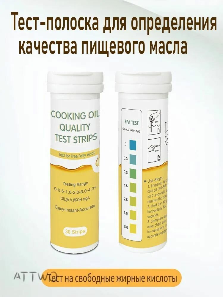 Тестер воды