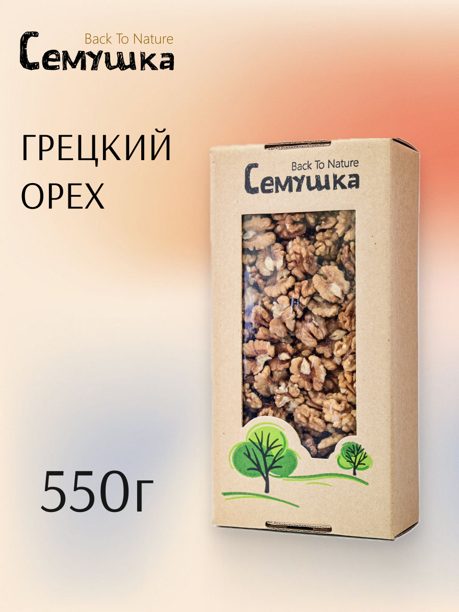 Грецкий орех "Семушка" Back To Nature, 550 грамм, (Узбекистан)