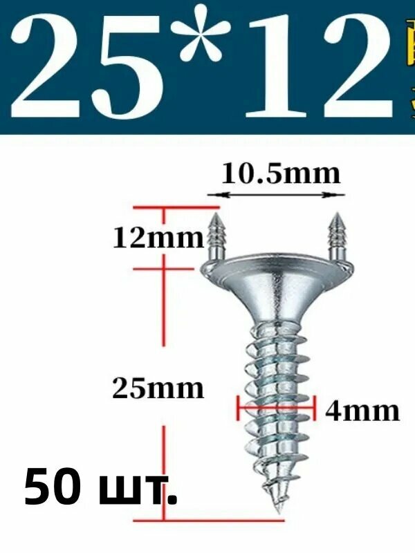 Гвозди 4 x 25.12 мм