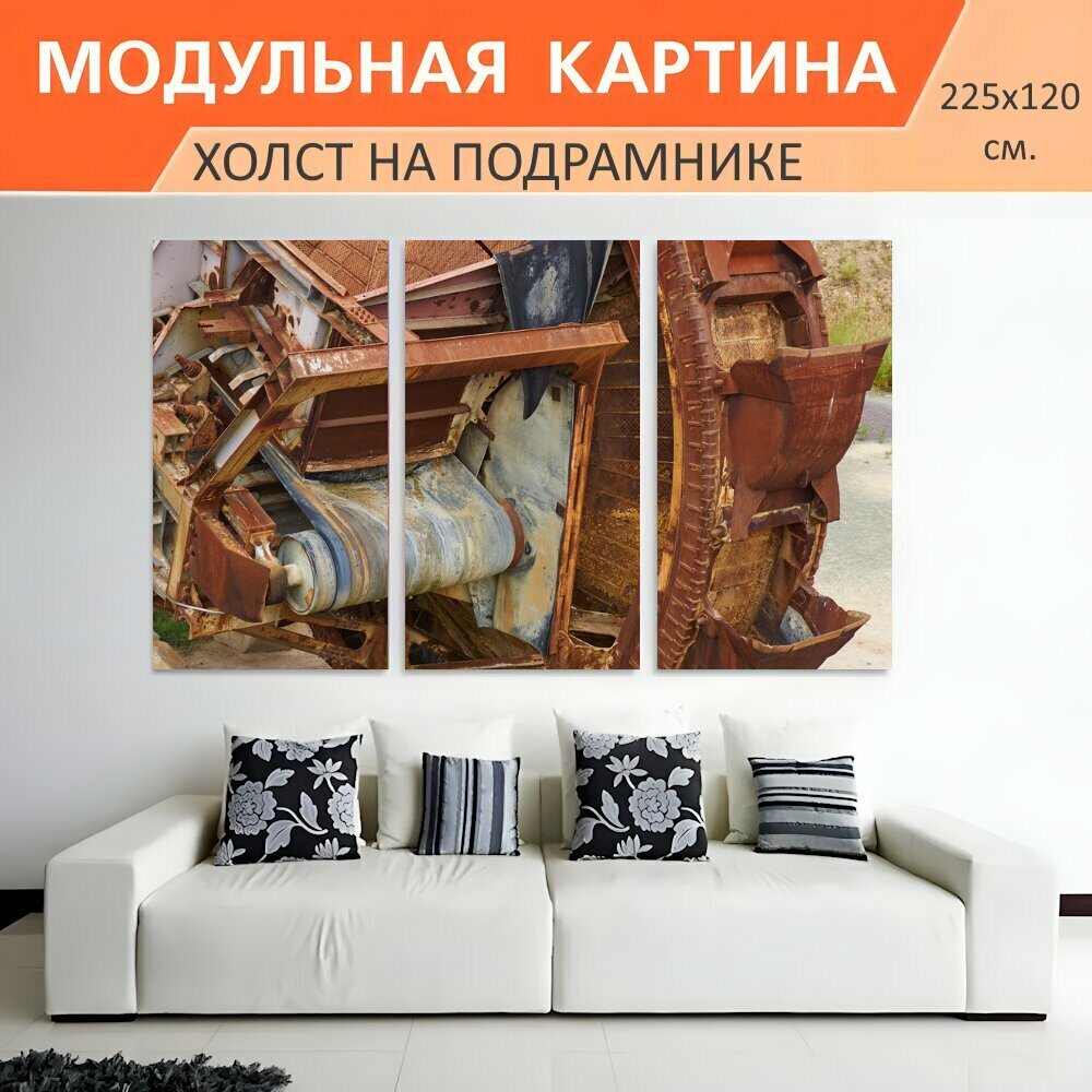 Модульная картина на холсте "Открытый карьер, бурый уголь, экскаватор" триптих на подрамнике 225х120 см. для интерьера