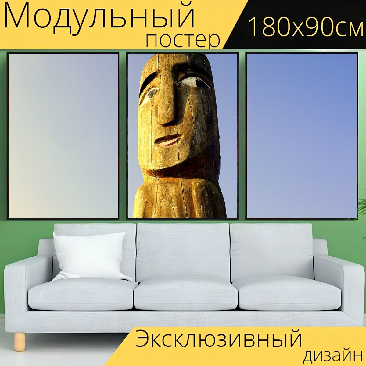 Модульный постер "Тотем, американские индейцы, цивилизация" 180 x 90 см. для интерьера на стену в тубусе