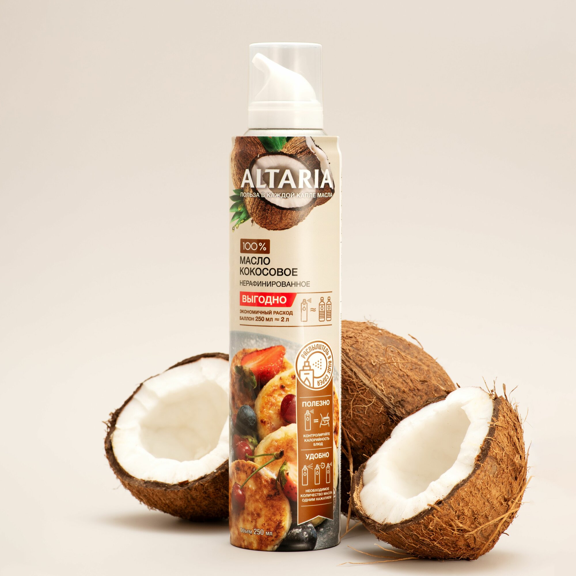 Масло ALTARIA кокосовое нерафинированное /спрей/ 250мл