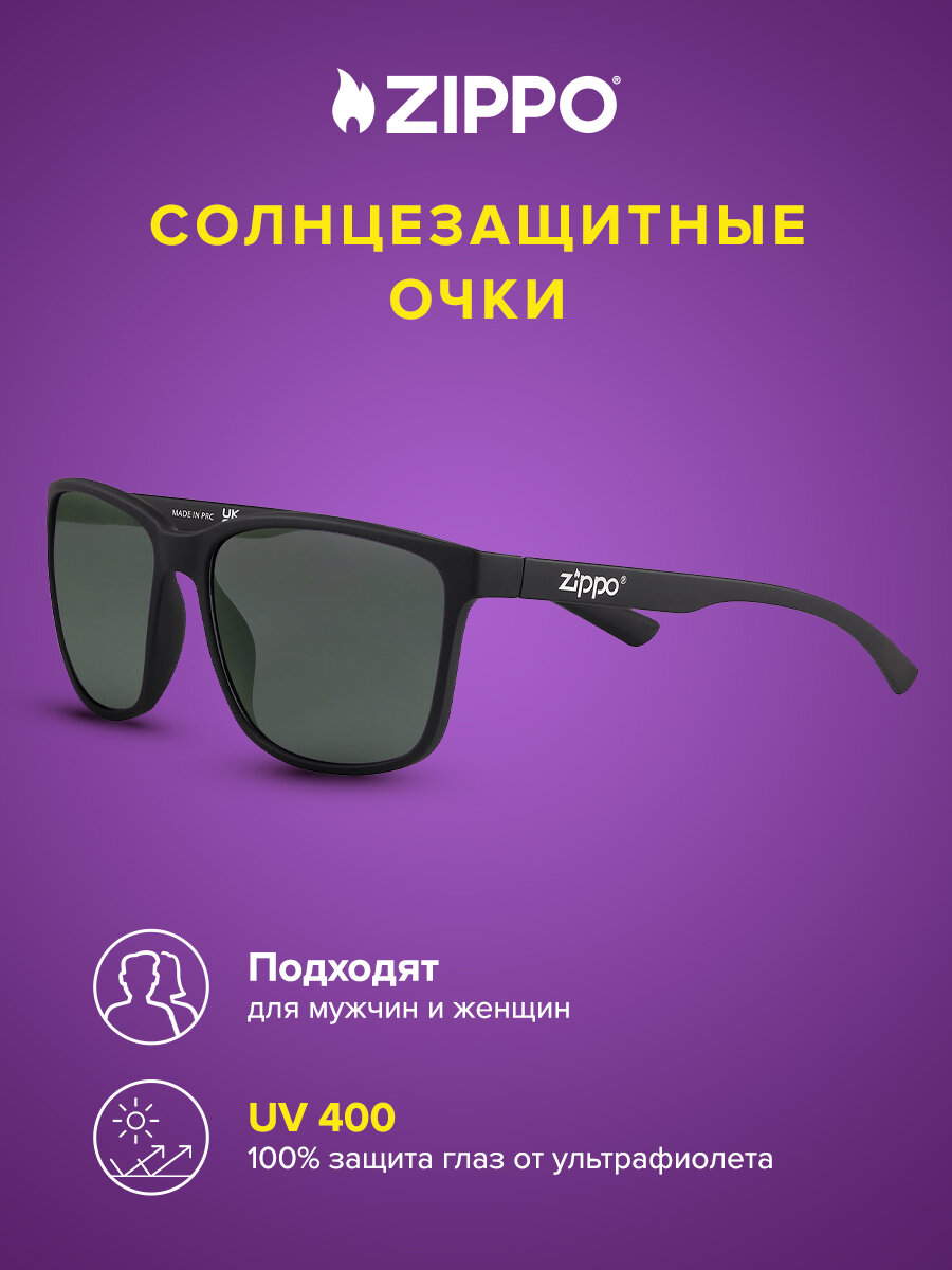 Солнцезащитные очки