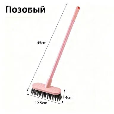 Щетка для уборки, 1 шт
