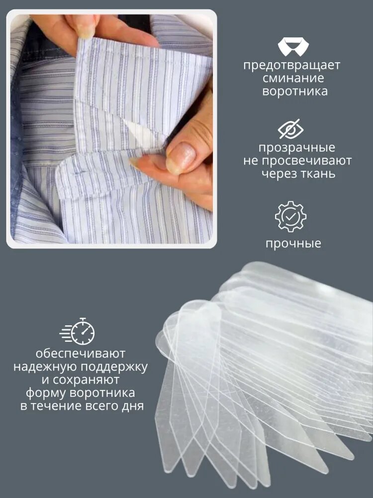 Вкладыш для одежды — фото 1