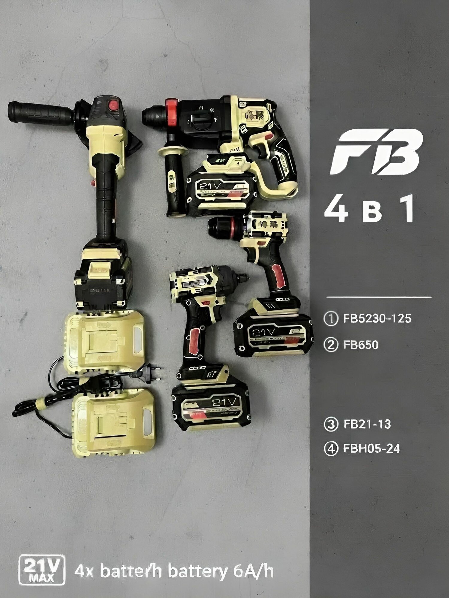 Набор Электроинструмента 4 в 1 FB / 4акб 6Ah