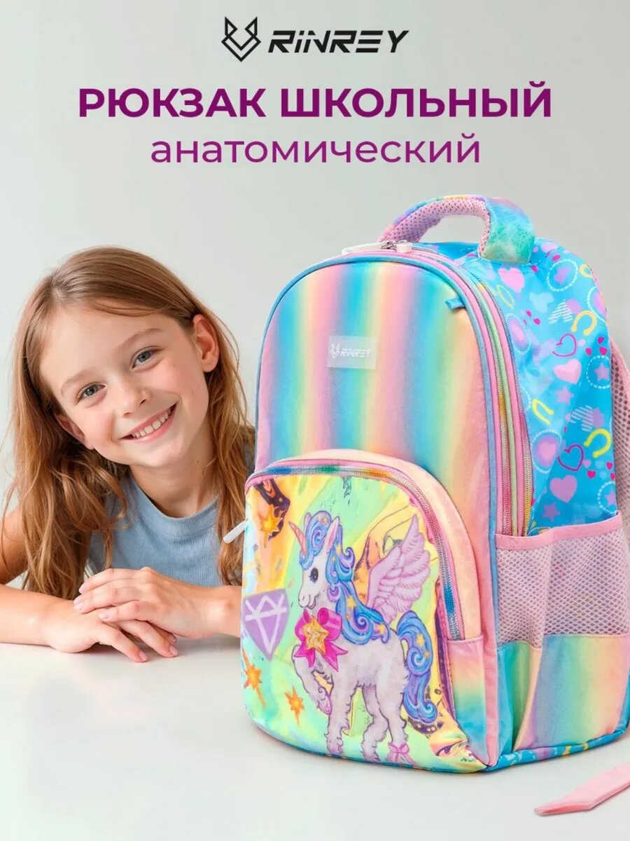 Школа 2025! Рюкзак школьный - детский портфель с единорогом