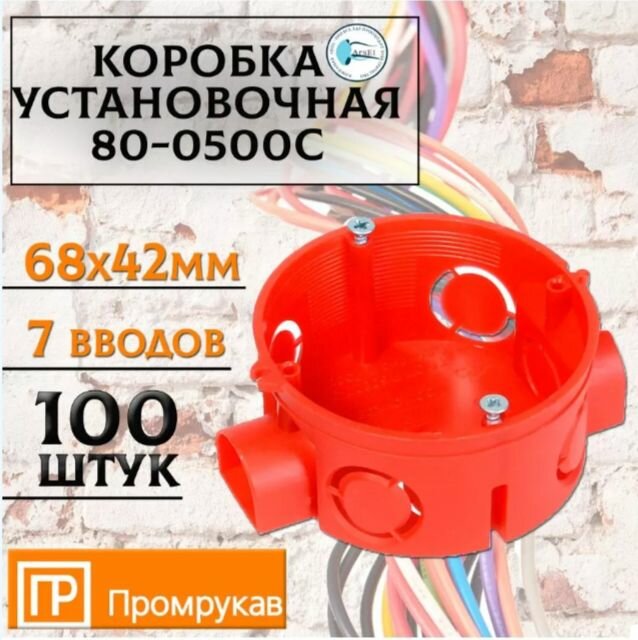 Подрозетник