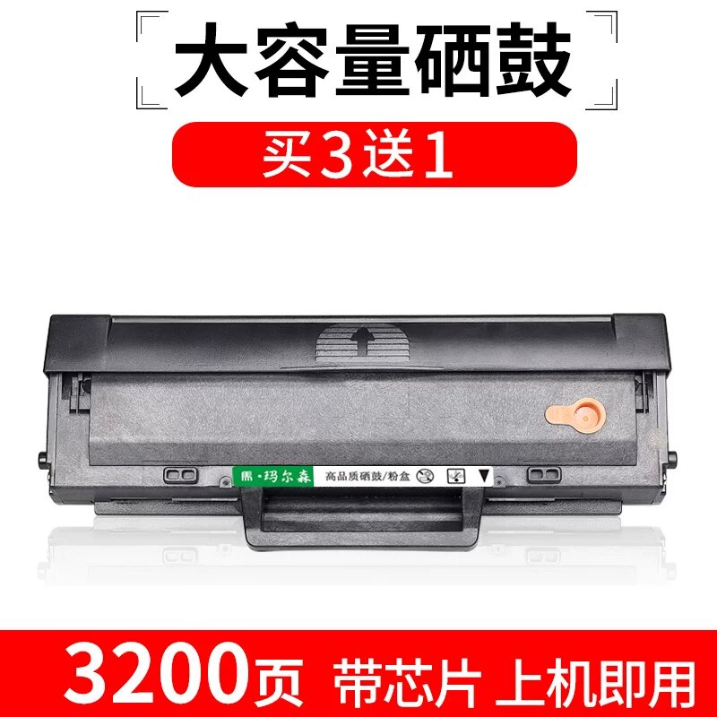 HP 1188w Высокопроизводительный картридж - 3200 страниц, готов к немедленному использованию