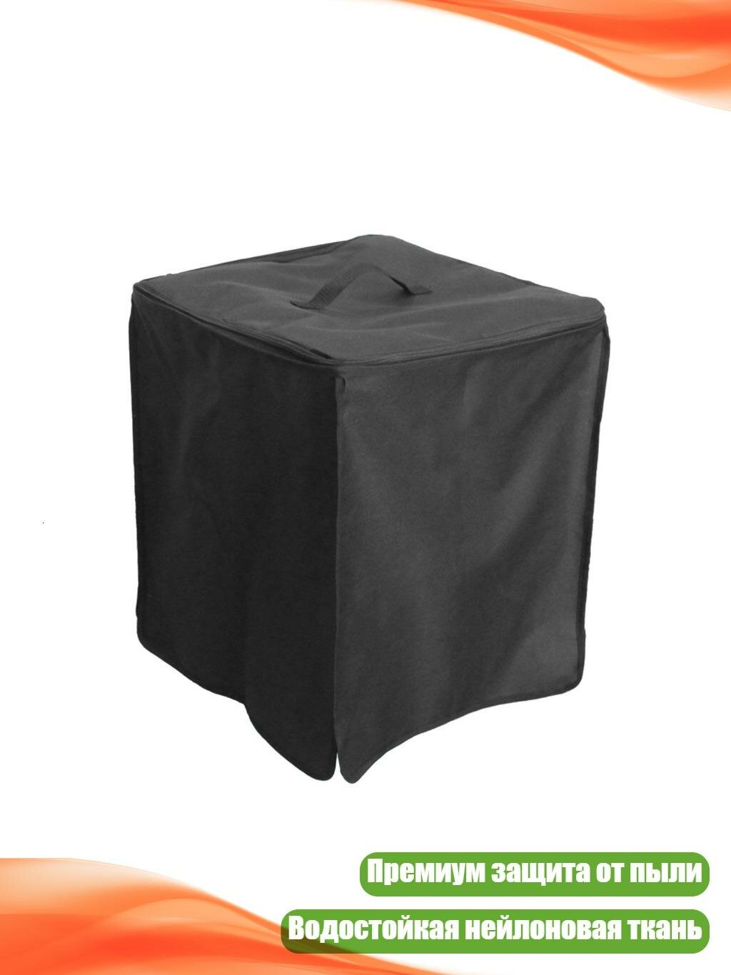 Защитный кожух для принтера из прочного нейлона