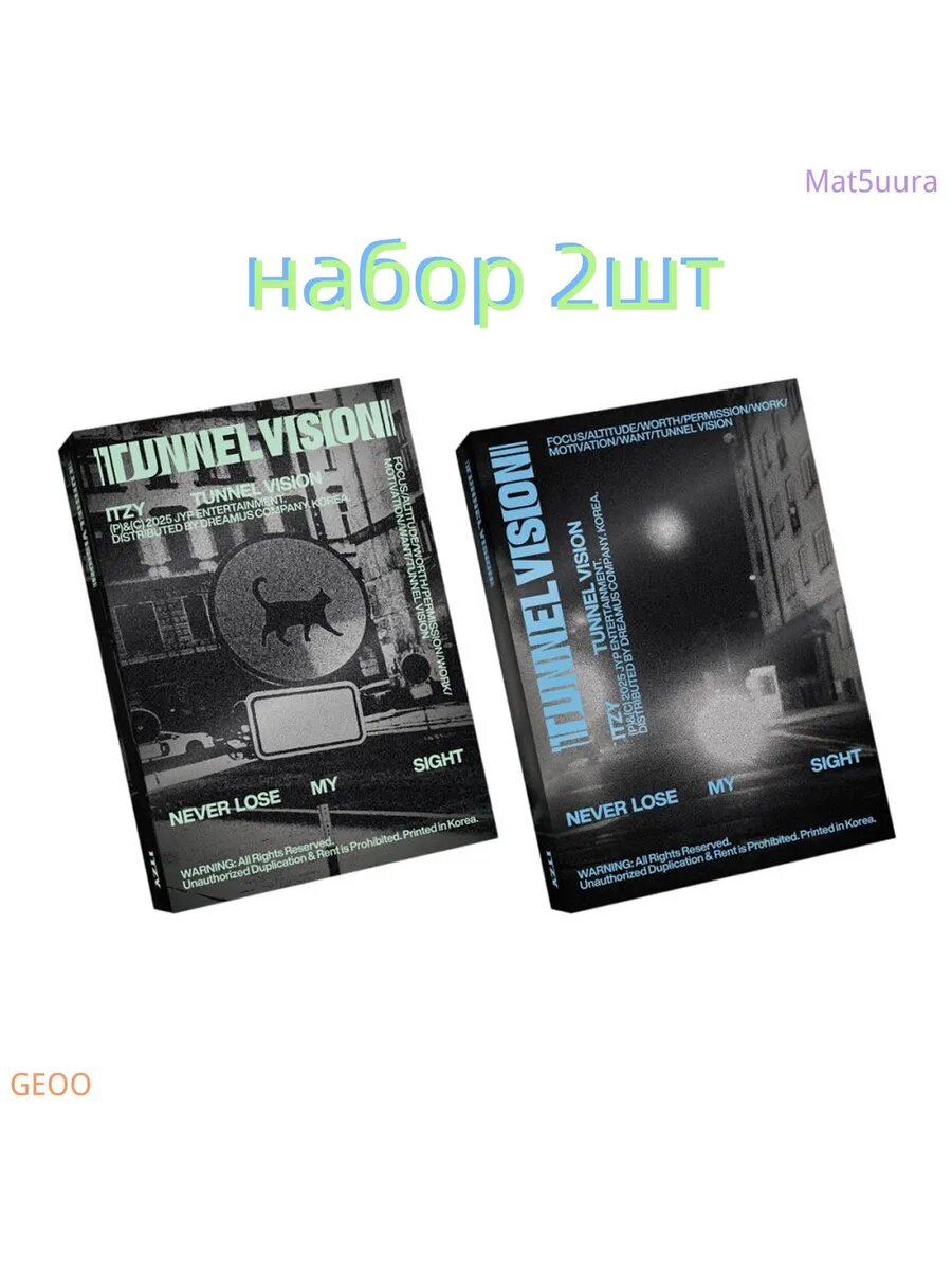 Альбом ITZY 'TUNNEL VISION' POCAALBUM VER, набор 1шт