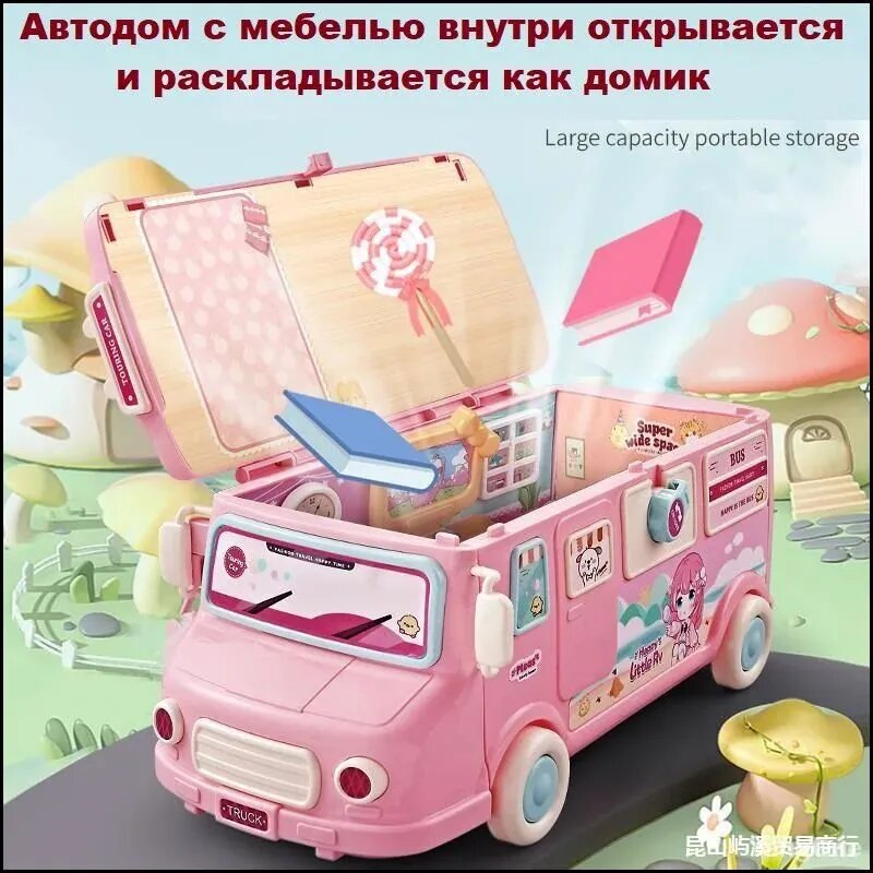 Кукольный домик, кукольные домики, данные карточки