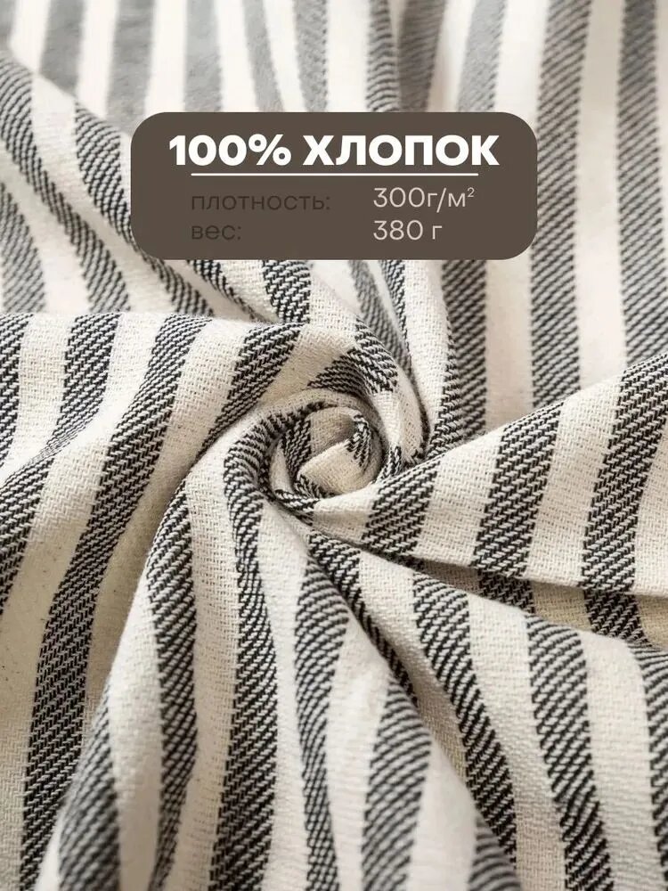 Плед 100x180 см хлопок вязаный, для пикника однотонный разноцветный