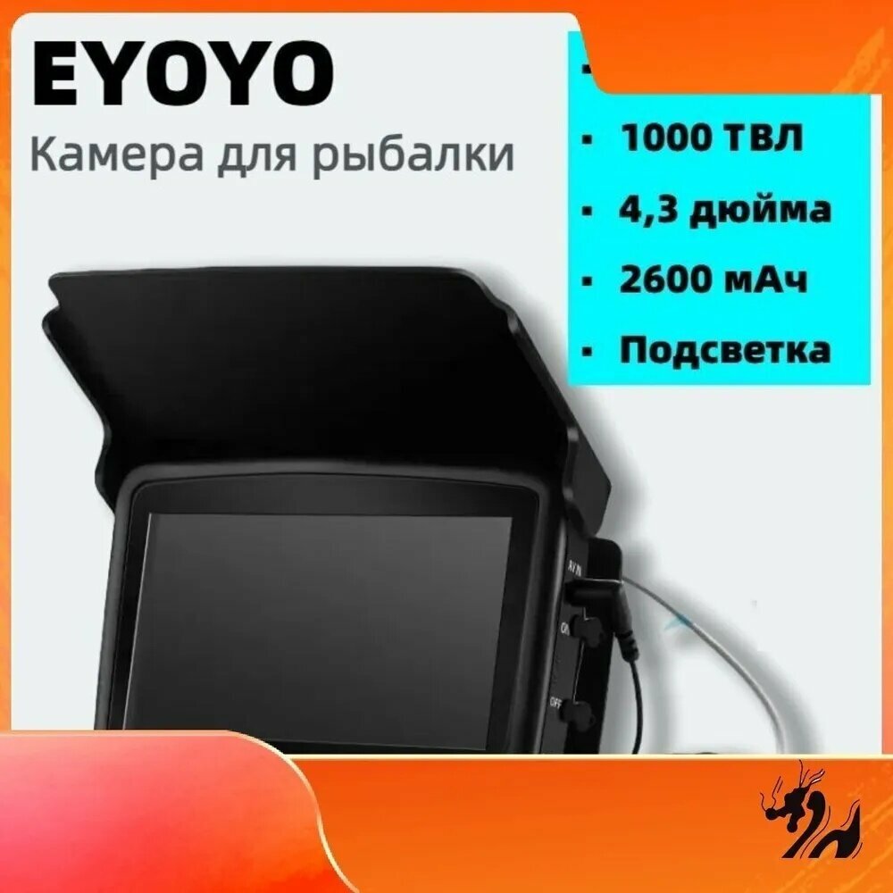 Eyoyo 15 м инфракрасная камера для подледной рыбалки с 8 ГБ, рыбоискатель для аквакультуры, подводные исследования, EF07G