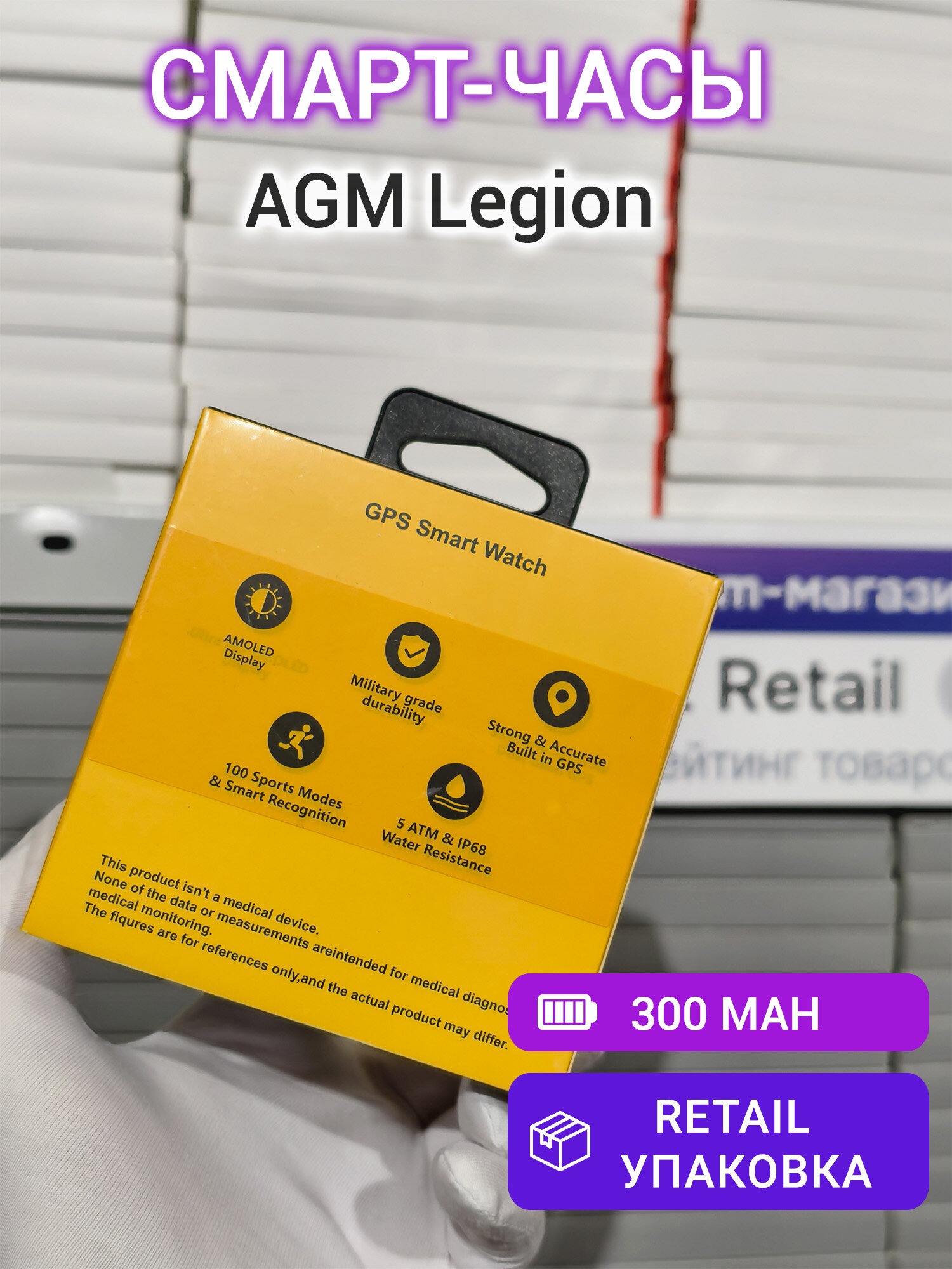 Смарт-часы AGM Legion Gray — фото 1