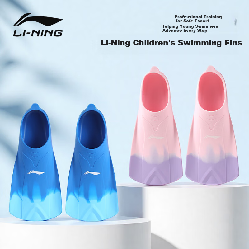 Детские профессиональные ласты Li-Ning синий размер S удобные прочные оборудование для обучения плаванию Цвет：Детские