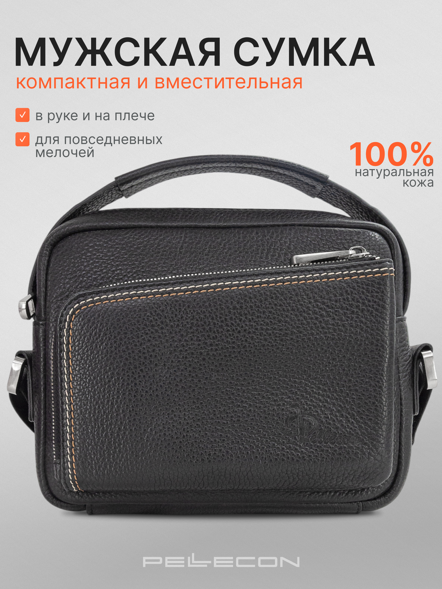 Сумка планшет