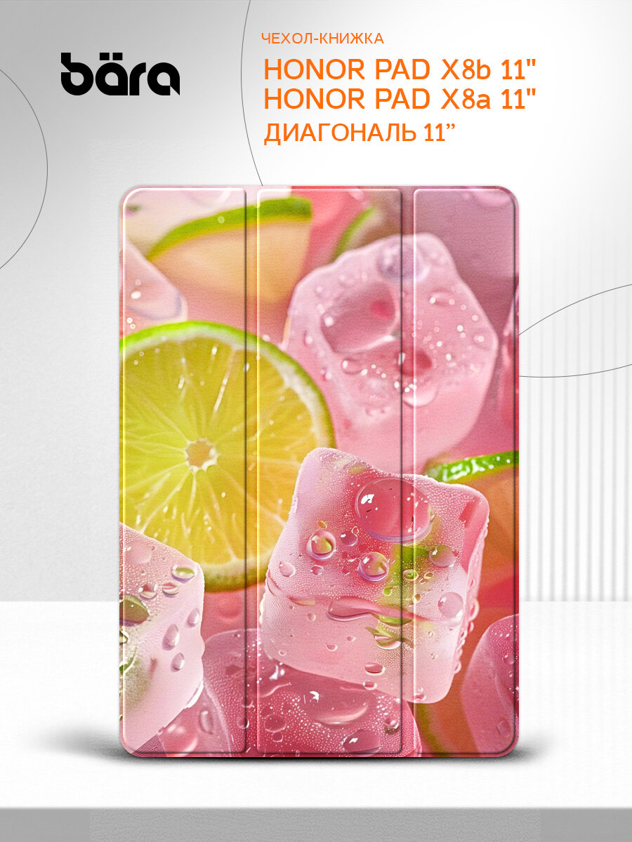 Чехол-книжка для планшета на Honor Pad X8b/Pad X8a 11", защитный, кожаный, с картинкой