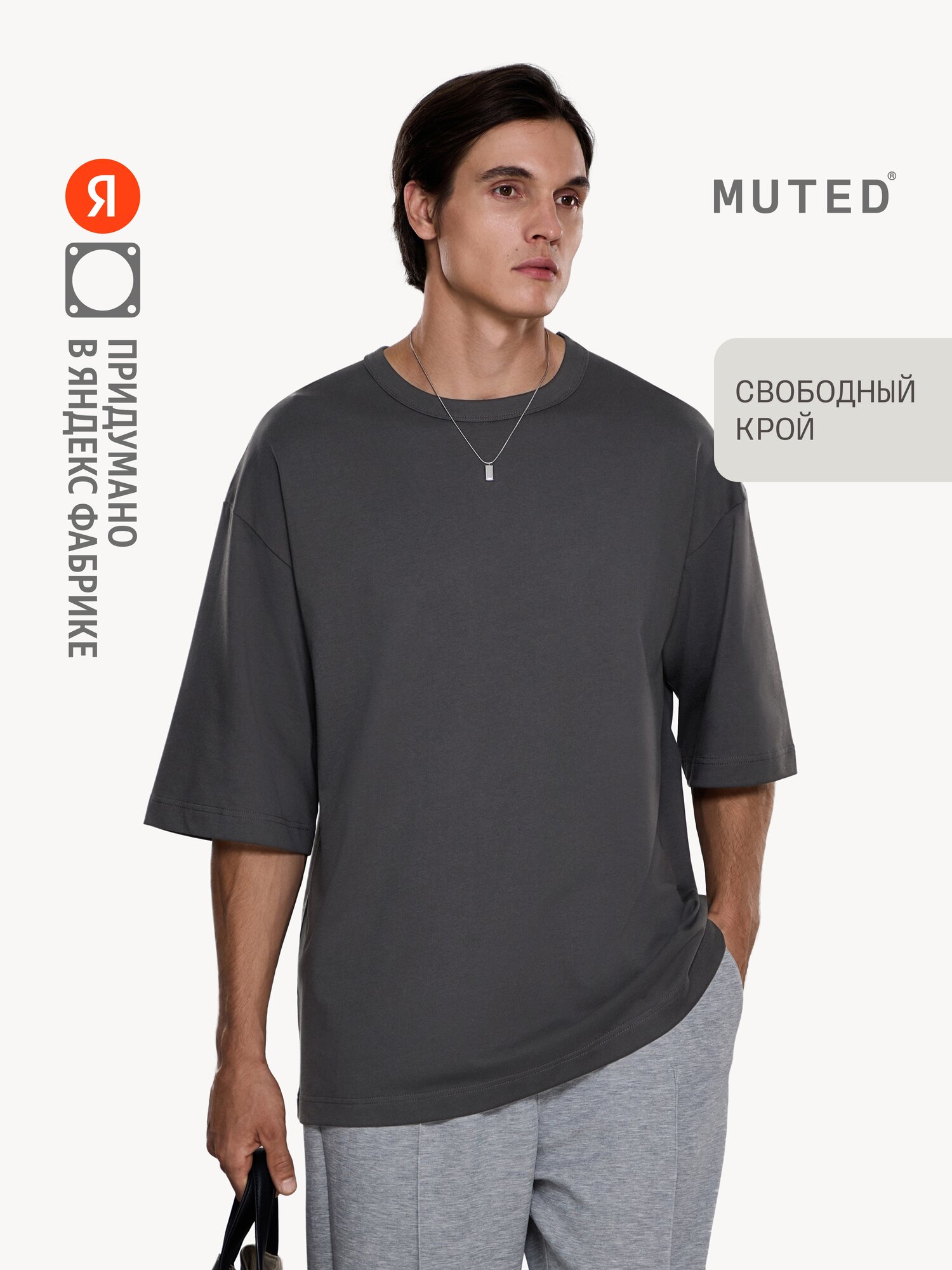 Футболка OVERSIZE