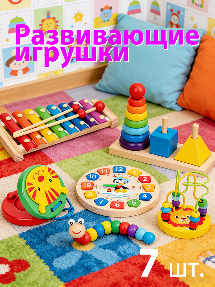 Многофункциональная музыкальная развивающая игрушка куб бизиборд