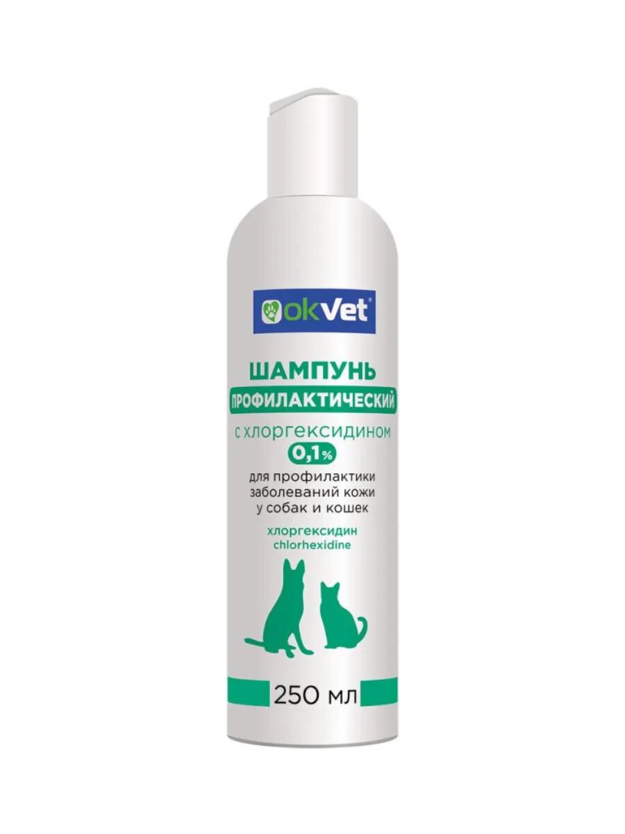 OKVET Шампунь профилактический с хлоргексидином 0,1%, 250 мл