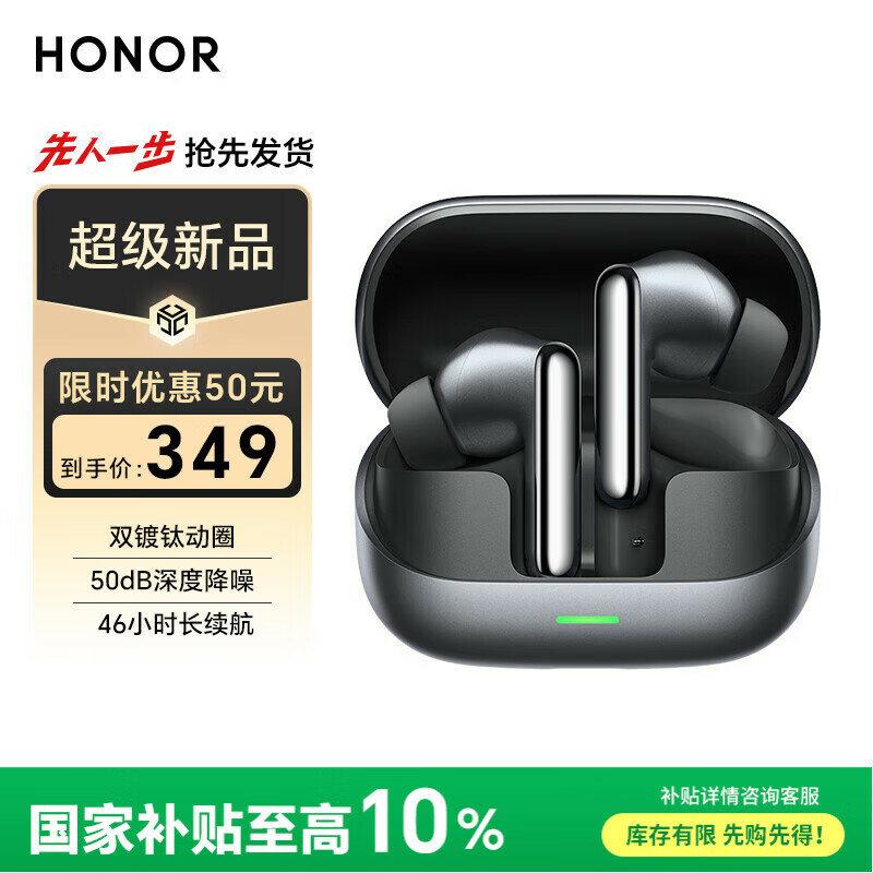 HONOR Earbuds 4 беспроводные наушники с двойным титановым диафрагмой, шумоподавлением и долгим сроком службы батареи