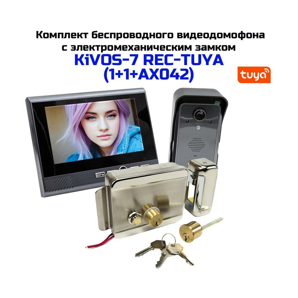 Комплект: беспроводной домофон TUYA/WiFi с вызывной панелью и электромеханическим замком KIVOC-7 (1+1+AX042) (K7148RU) управление через смартфон . Ко