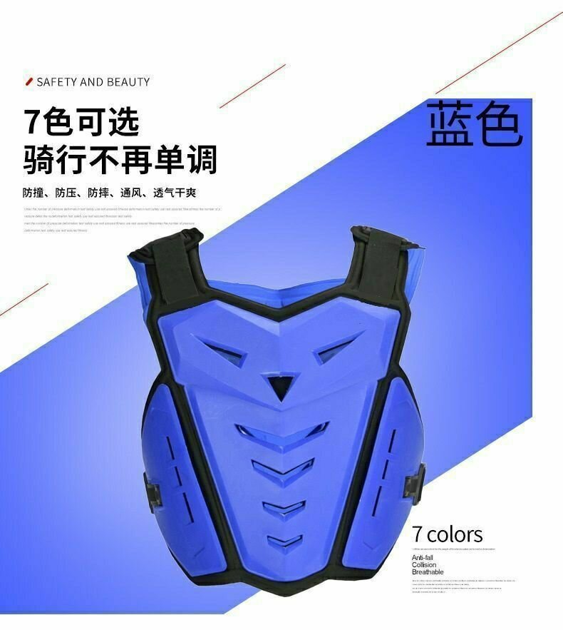 Мотозащита