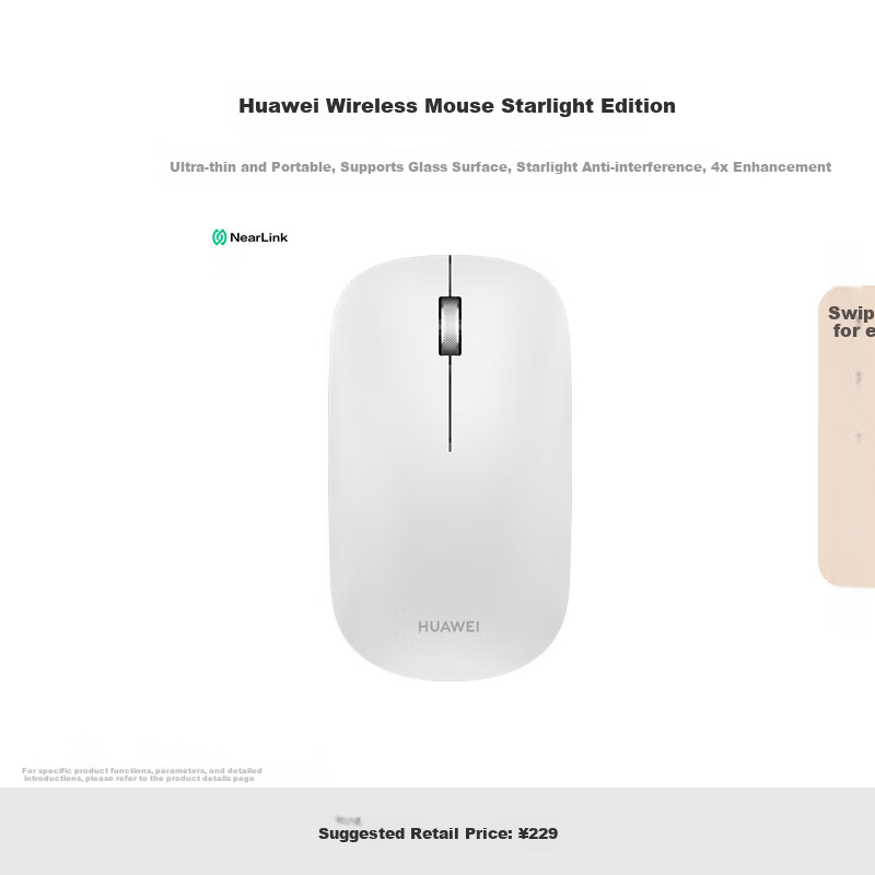 Беспроводная мышь HUAWEI Star Flash Xuanbai - Bluetooth, правая рука, средний размер для мультисистемных ноутбуков