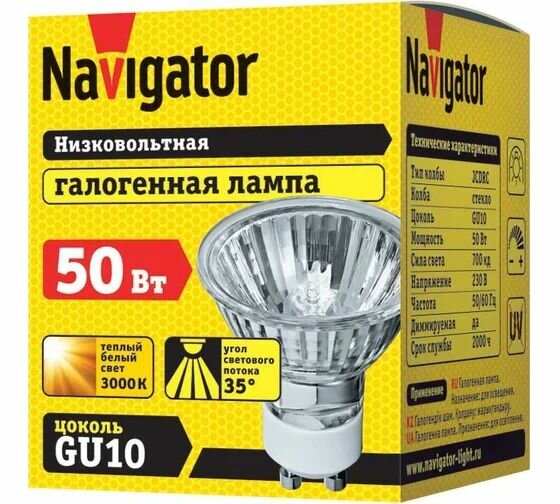 Галогенная лампа Navigator 94 208 JCDRC 50W GU10 230V 2000h 10 шт