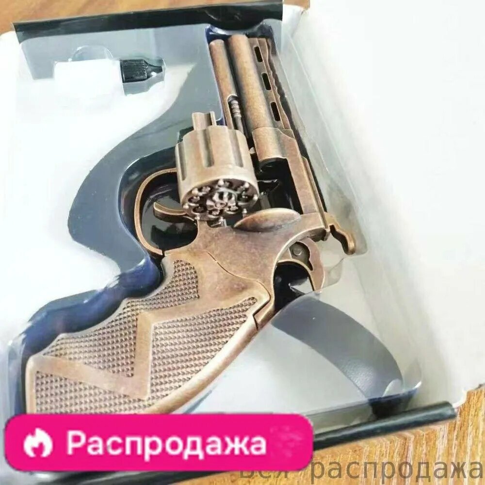 Пистолет металлический с кобурой в комплекте пугач, черный