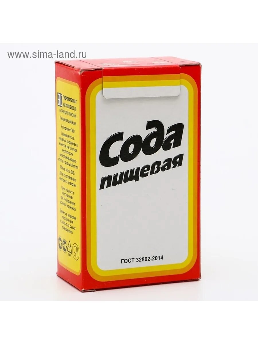 Нейтрализующая пищевая сода 500 г