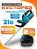Аккумуляторный кусторез 21В для кустарников с шириной обработки 51см и двусторон...