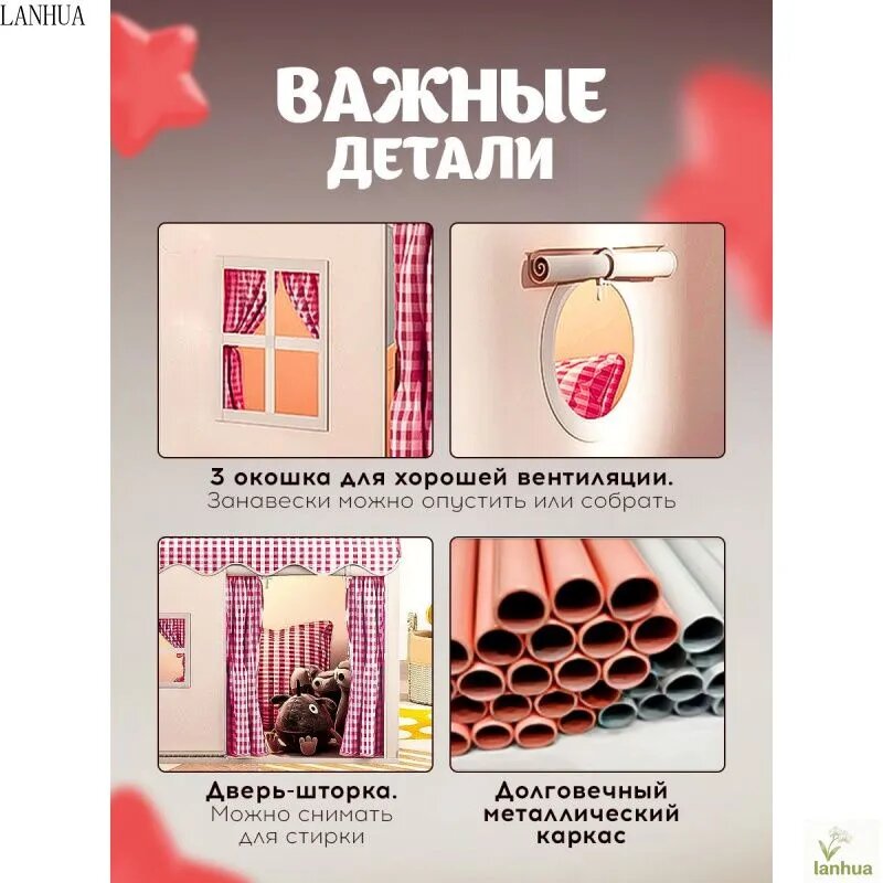 Палатка для игр детская игровая палатка домик для дома и улицы металл ткань красная — фото 1