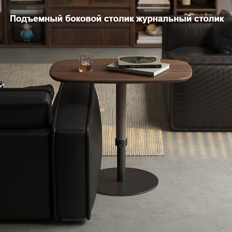 Подъемный боковой столик журнальный столик