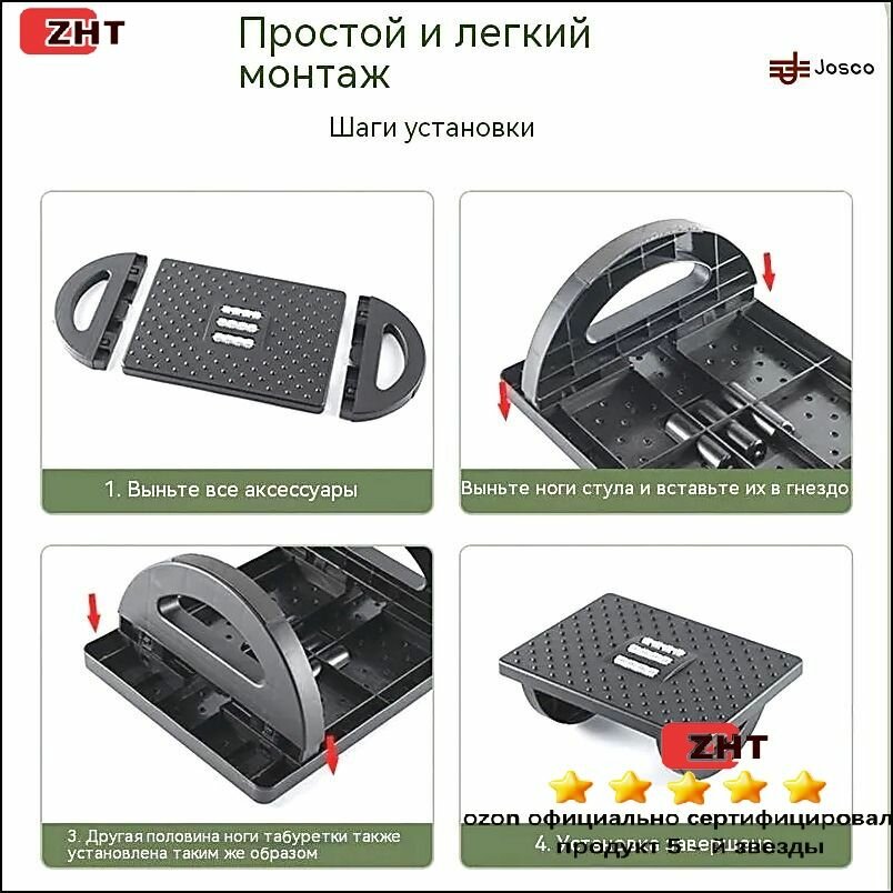 Подставка под ноги Офисная, 34х25х13 см