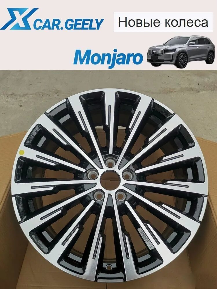 GEELY Колесный диск 20x8" PCD5х108 ET52 D63.4