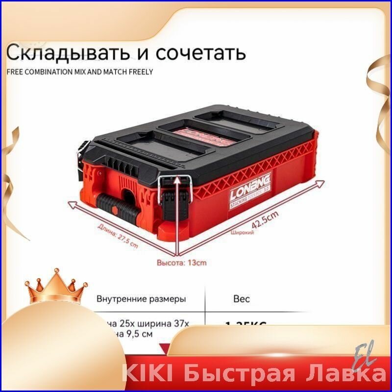 Эксклюзивная штабелируемая тележка для электрооборудования с колесами и многофункциональной комплектацией