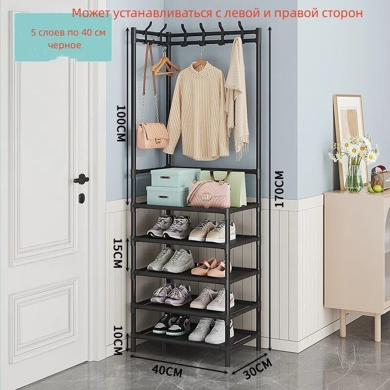 Обувница, Металл, 40х30х170 см