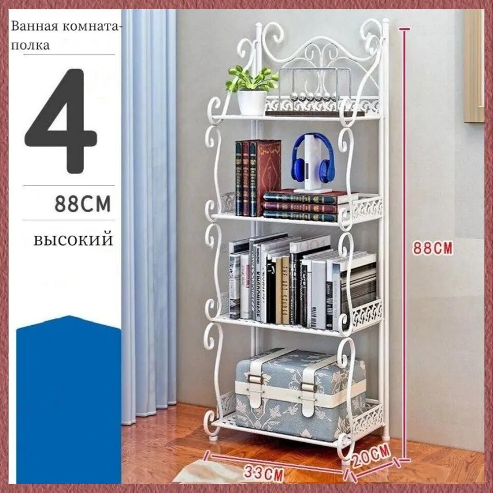 Полка Напольная Прямая, 33х20х88 см, 1 шт.