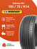 185/70R14 Wideway Safeway 88H