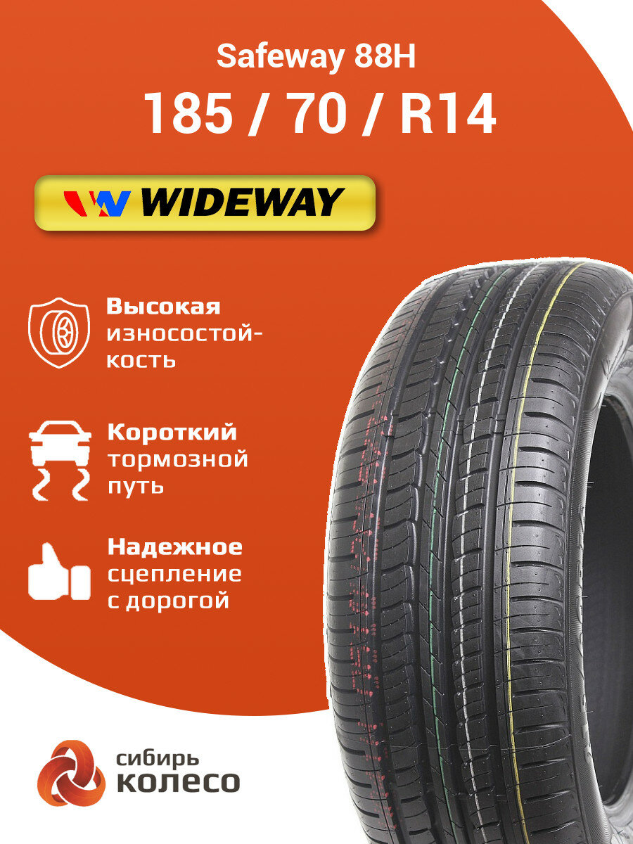 185/70R14 Wideway Safeway 88H
