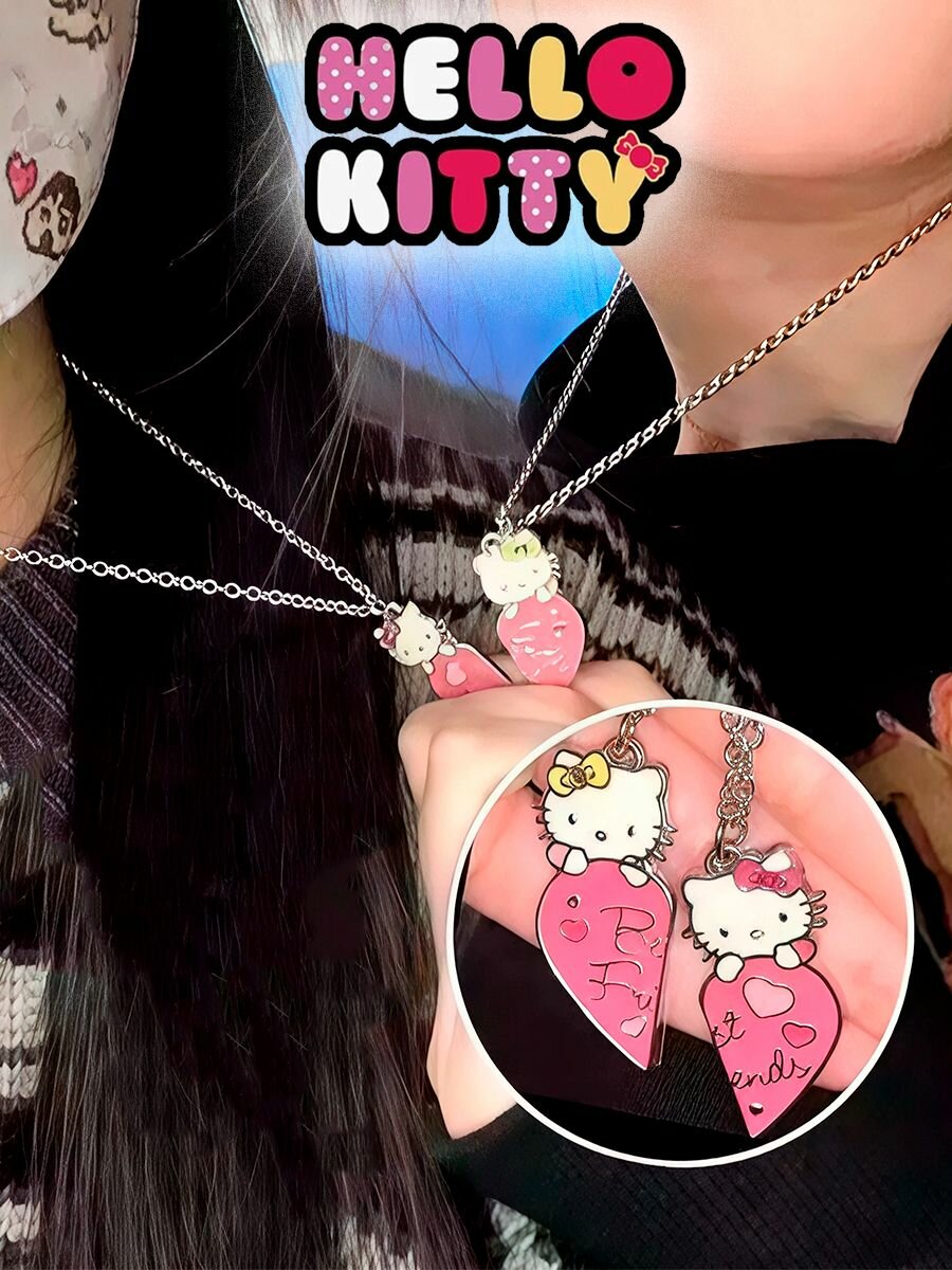 Колье GAMEМЕРЧ