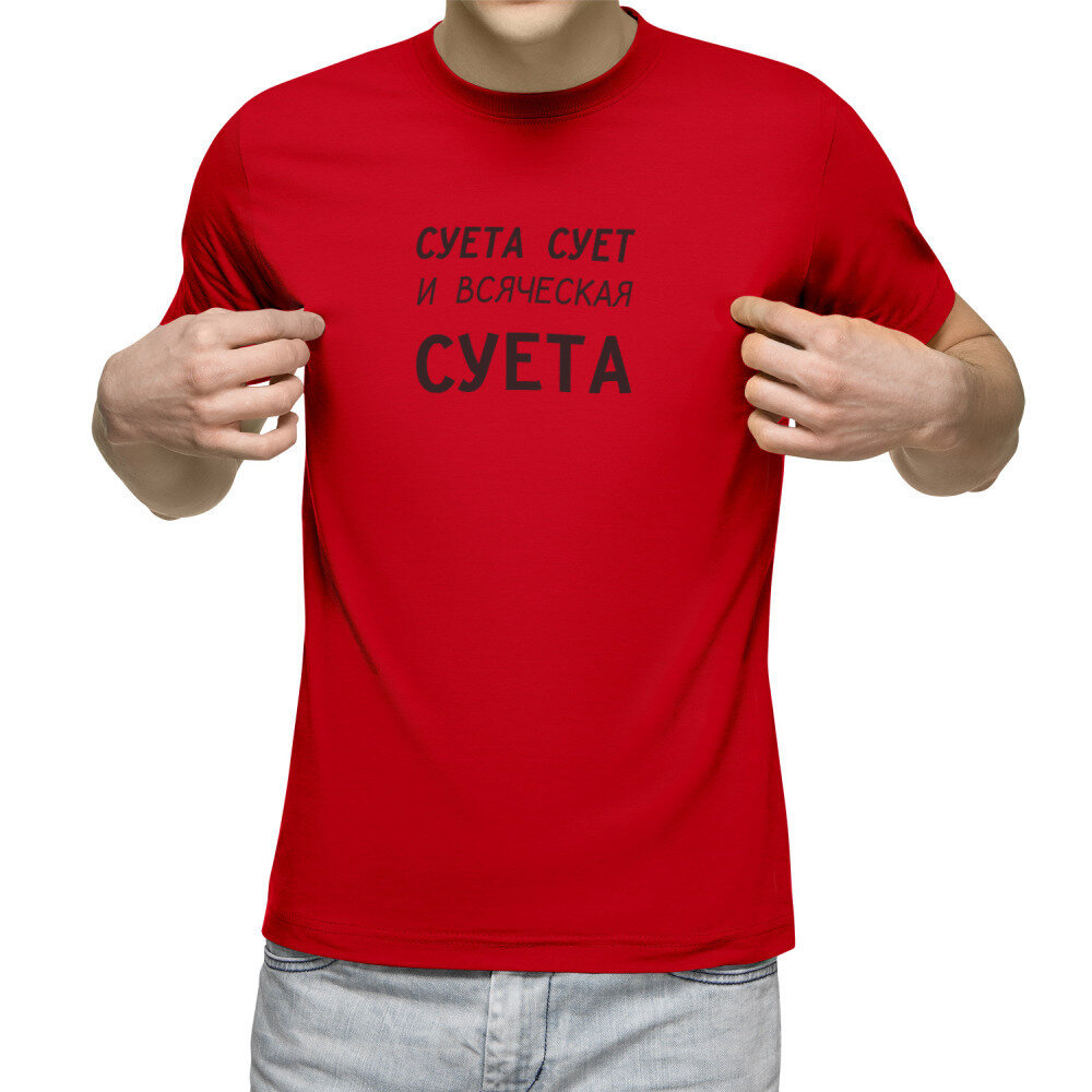 Мужская футболка «Суета сует и всяческая суета» (красный, M)