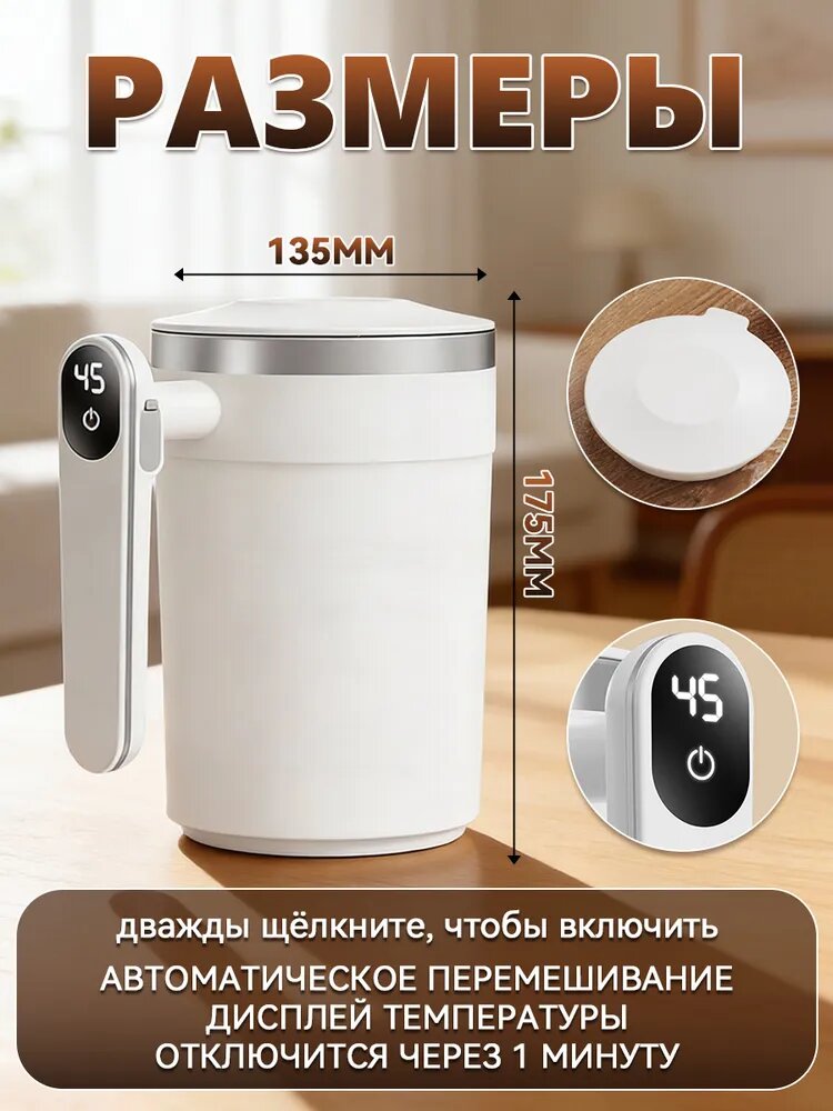 Чашка, 400 мл, 1 шт — фото 1