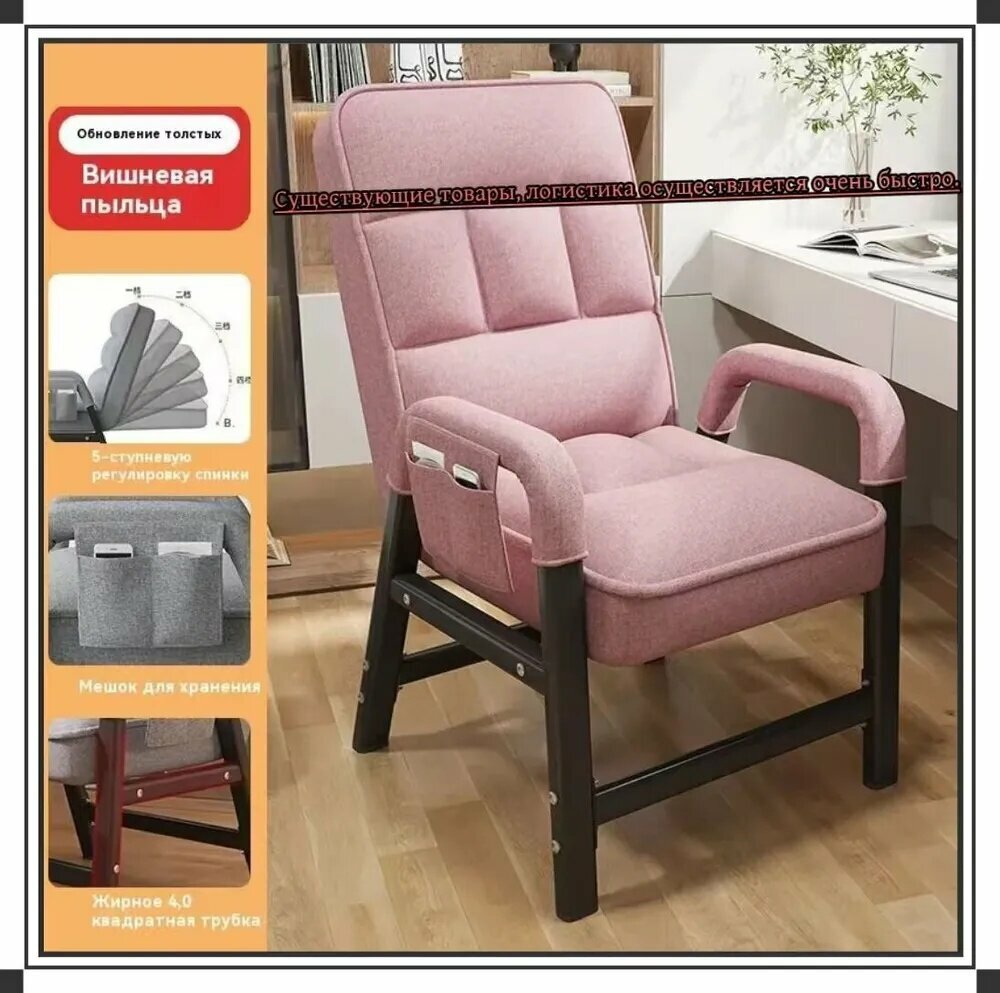 Игровое компьютерное кресло, Цвет товара