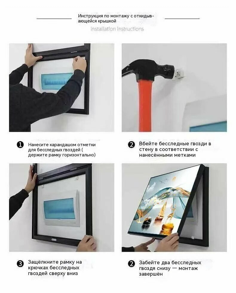 Декоративная панель для электросчетчика 45x55 см Боковое открывание Влагостойкое покрытие Абстрактный дизайн Без сверления