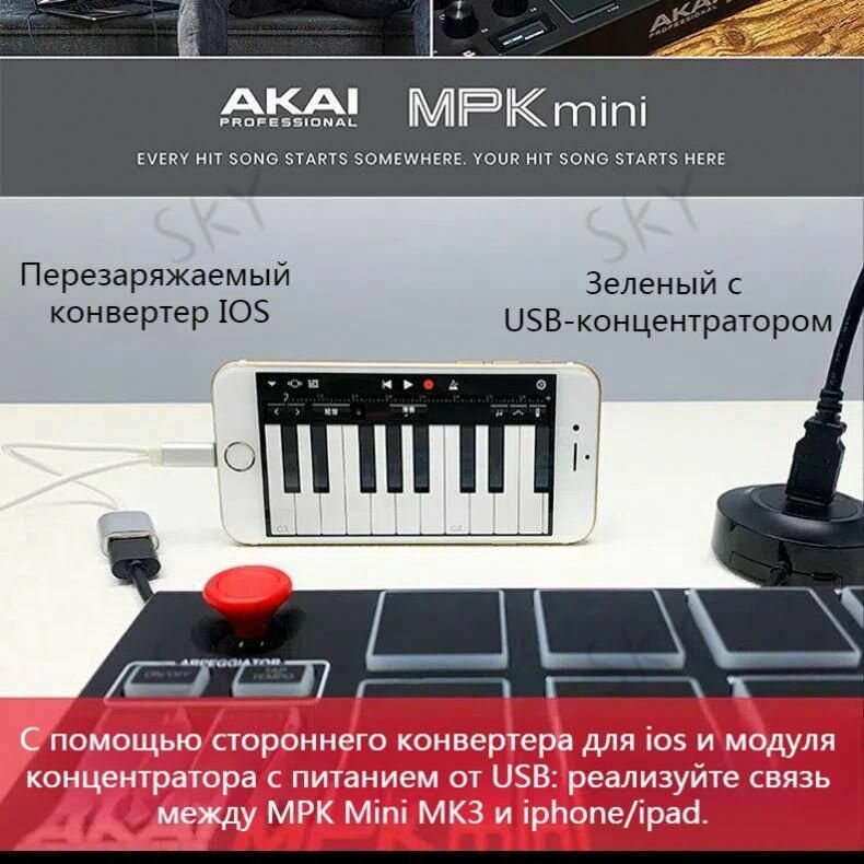 MIDI-клавиатура — фото 1