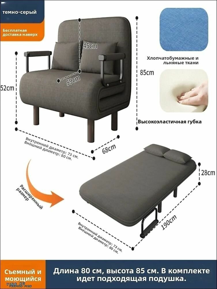 Диван раскладной, механизм Реклайнер, 80х68х85 см, темно-серый